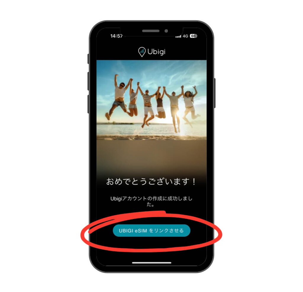 【徹底解説】UbigiのeSIM設定方法！初めてでもわかるスクショ画像付き！ - yukachi paris (yukachi_paris)